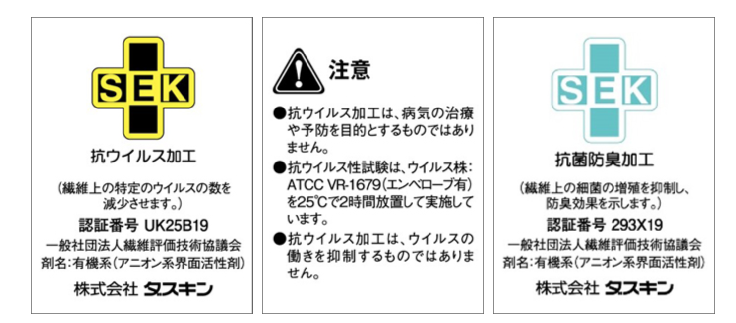 ダスキンが素敵なマークを取得しました。 – トライティ